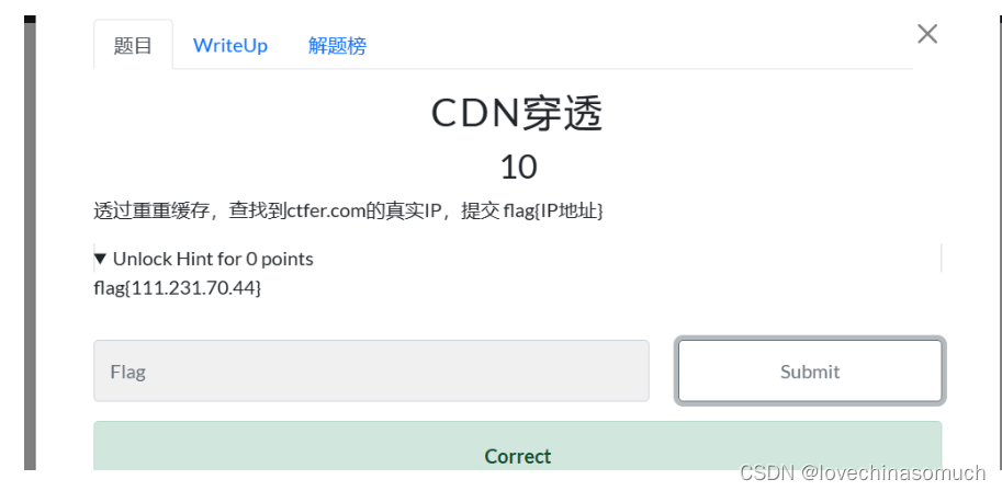 ctfshow2_ctfshow会员账号-CSDN博客