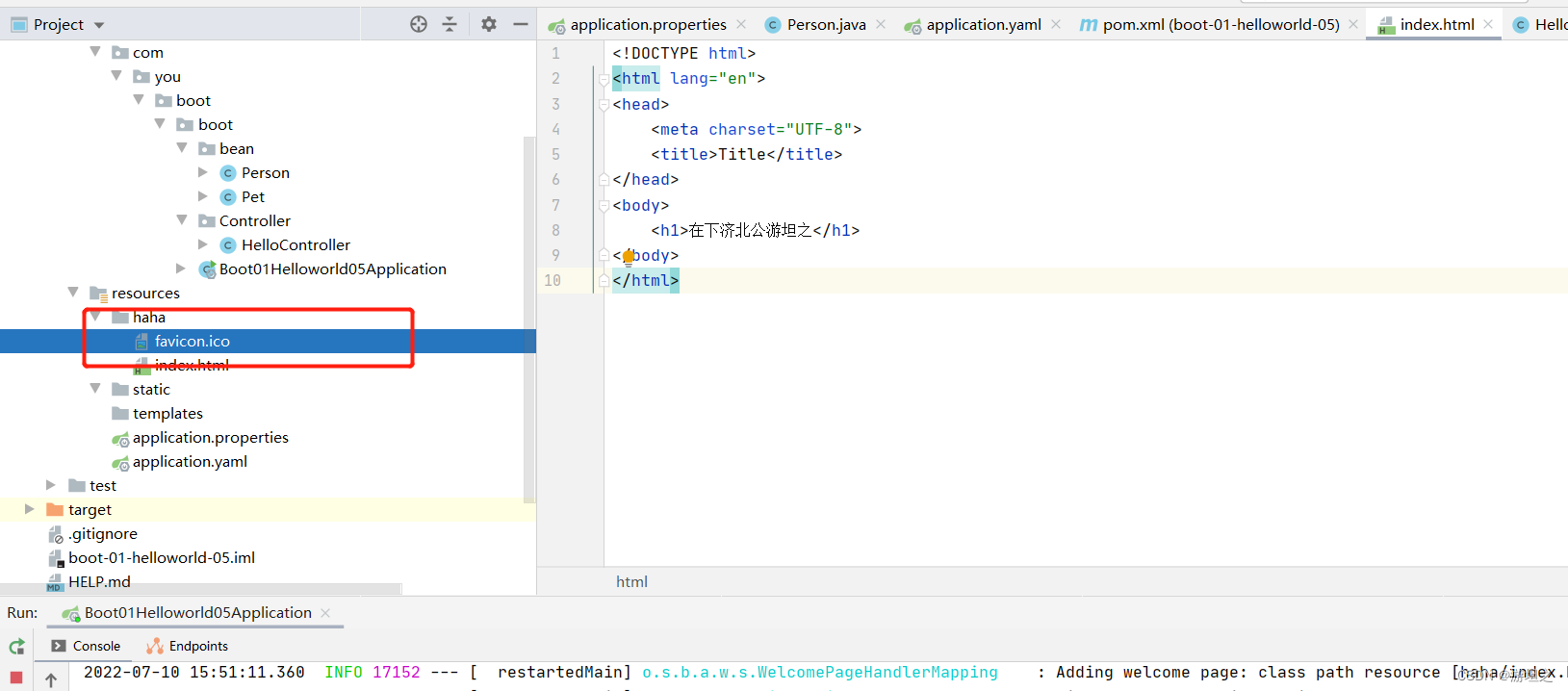 【SpringBoot】welcome与favicon功能以及一些底层_welcomepagehandlermapping-CSDN博客