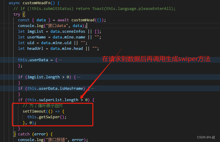 swiper轮播 loop:true失效解决_swiper loop不生效-CSDN博客