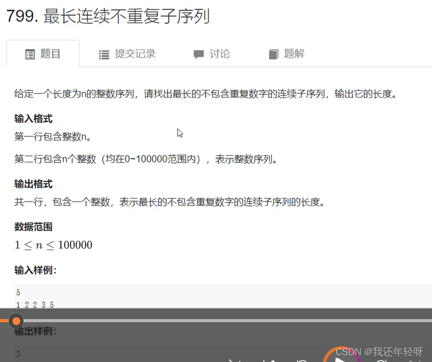 Java代码模板实践：基础算法与数据结构示例-AcWing,-CSDN博客