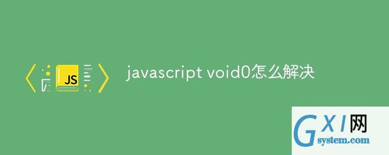 浏览器出现javascriptvoid网页上有错误javascriptjavascriptvoid网页不跳转 Csdn博客 2368