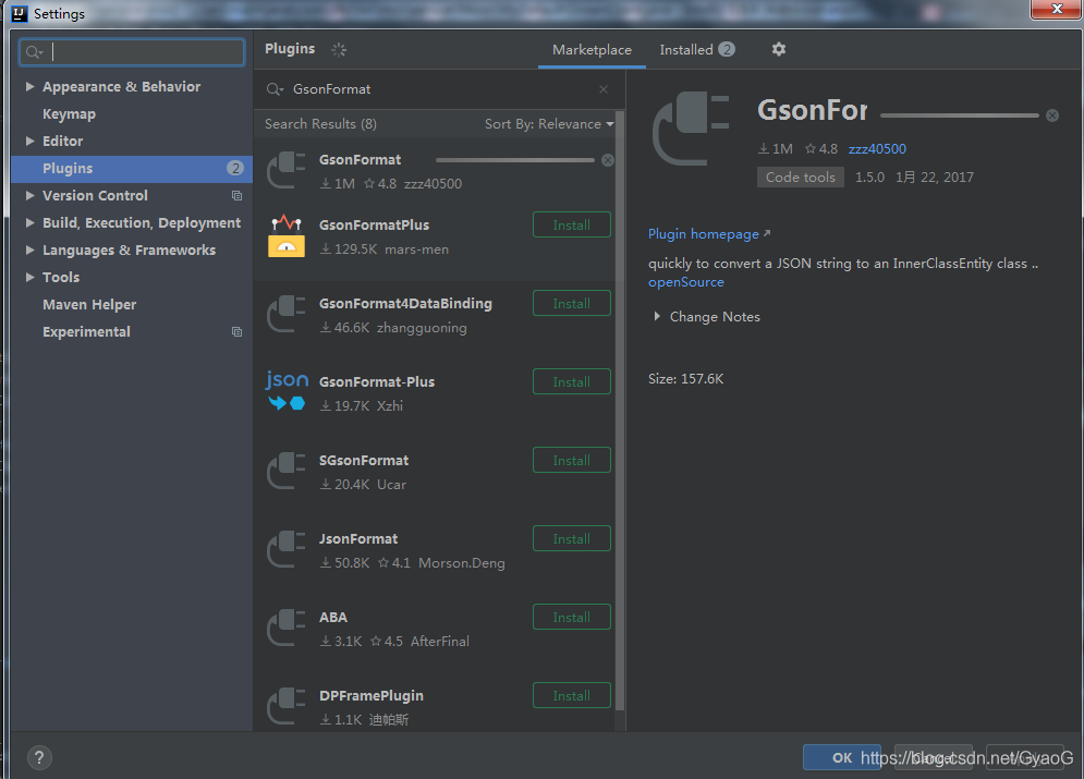 Idea 用gsonformat插件将jsonobject格式的string 解析成java类idea 插件 Json字符串转java对象
