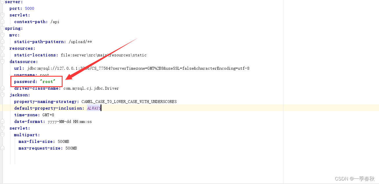 IDEA运行springboot项目报错：Access denied for user ‘root‘@‘localhost‘ (using password: YES)_拒绝了一个权限申请导致 ...