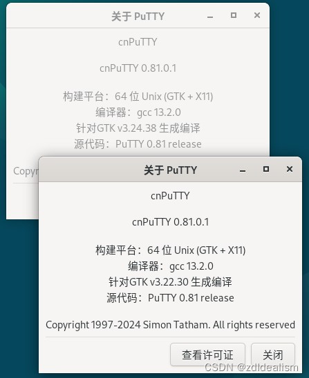 cnPuTTY 0.81.0.1-JK—PuTTY 0.81中文JK补丁版的简单说明~~_putty汉化补丁-CSDN博客