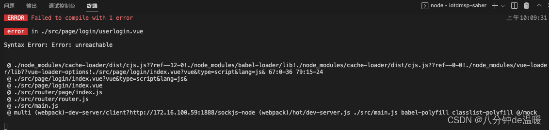 vue2.0 使用可选链操作符_vue 可选链-CSDN博客