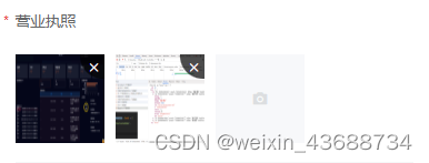 van-uploader怎么回显数据比较好-CSDN博客