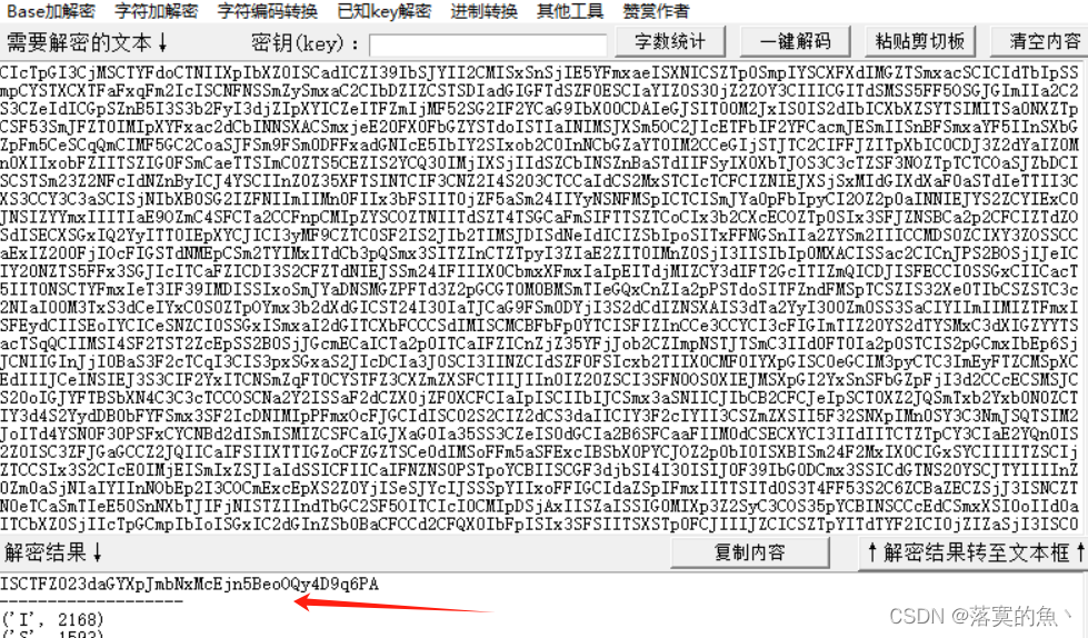 ISCTF2023新生赛Misc部分WP_isctf misc-CSDN博客