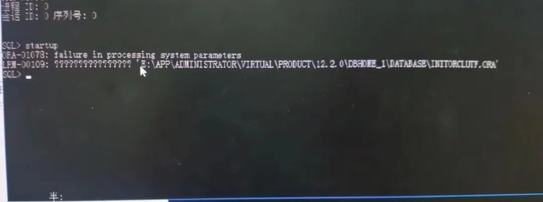 Windows下oracle12c创建第2个实例后,第1个实例无法启动?wins启两个实例oracle Csdn博客