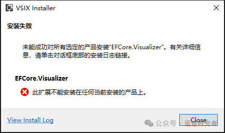[超实用插件]在Visual Studio中查看EF Core查询计划_efcore.visualizer-CSDN博客