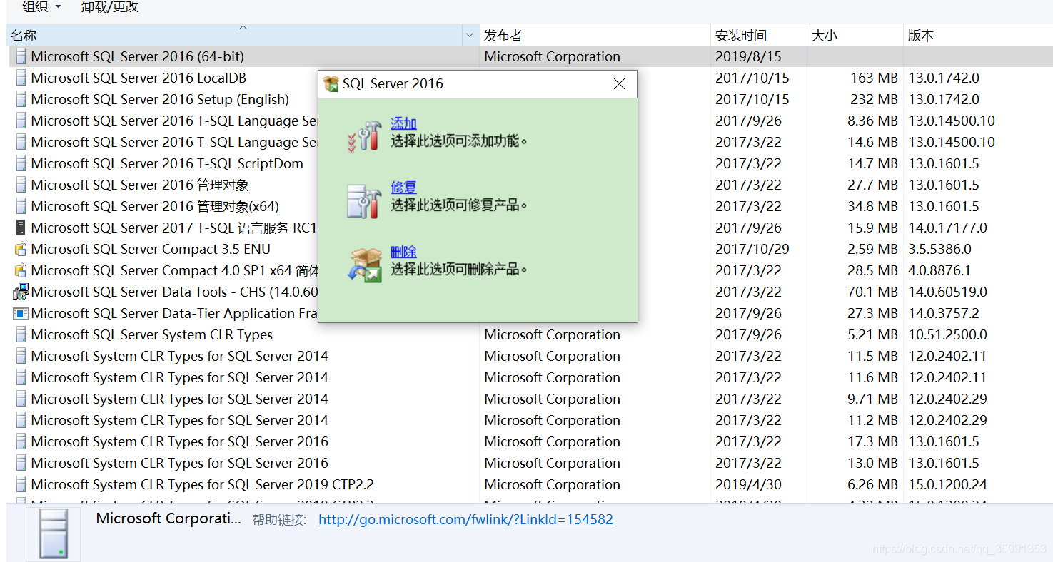 win11安装sqlserver失败解决方案_sqlserver安装完成但失败-CSDN博客