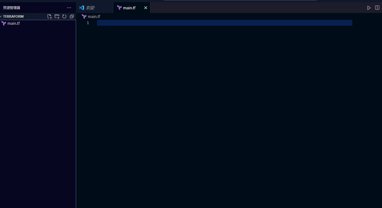 Terraform简单的开始 安装和一些配置terraform Windows Csdn博客 