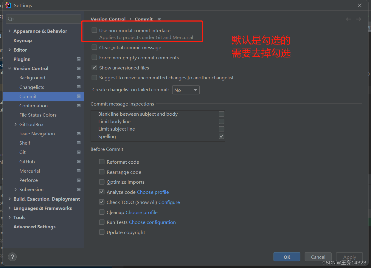 2021版idea使用GIt提交代码窗口变化如何修改成旧版_idea2023 git界面 怎么调成2018的版本-CSDN博客