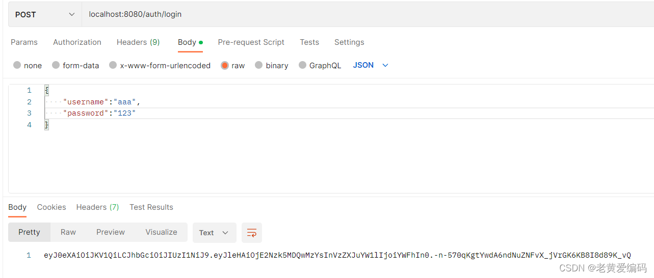 Spring Boot整合Shiro+JWT实现前后端分了的安全认证权限框架_springboot3+shiro+jwt-CSDN博客