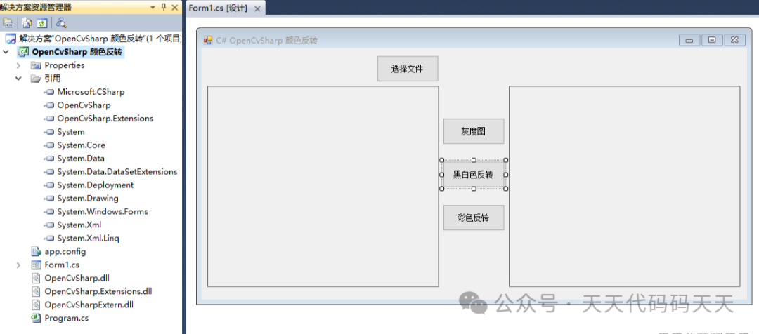 【技术大揭秘】c Opencvsharp：颠覆认知的颜色反转技巧！colorconversion C Csdn博客