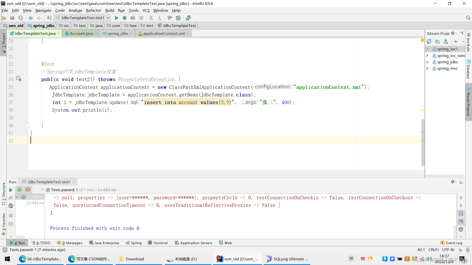 springmvc04.JdbcTemplate基本使用_springmvc jdbctemplate-CSDN博客