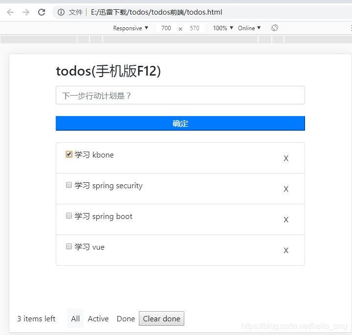 SpringBoot + vue的todo例子_springboot + vue 实现todo-CSDN博客