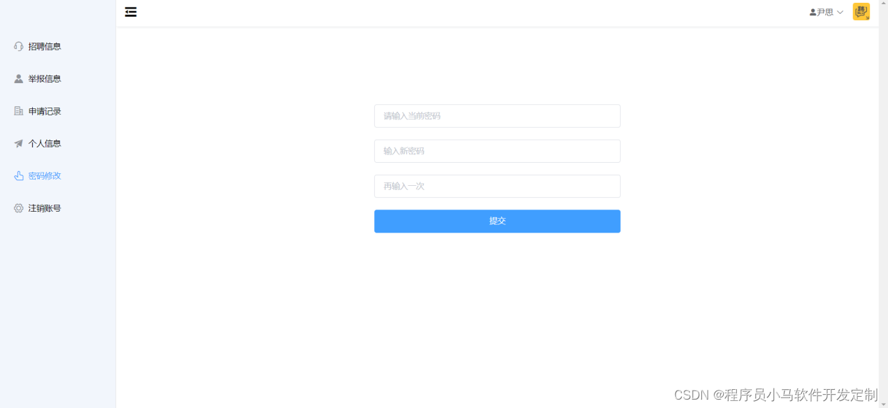 基于springbootvue的大学生兼职网站的设计与实现 毕业论文任务书开题报告文献综述使用说明书项目源码及数据库文件基于springbootvue的校企招聘系统的设计与实现