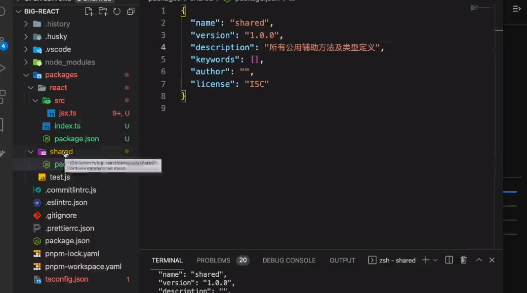 前端学习笔记202307学习笔记第六十天 实现jsx转换2 Csdn博客