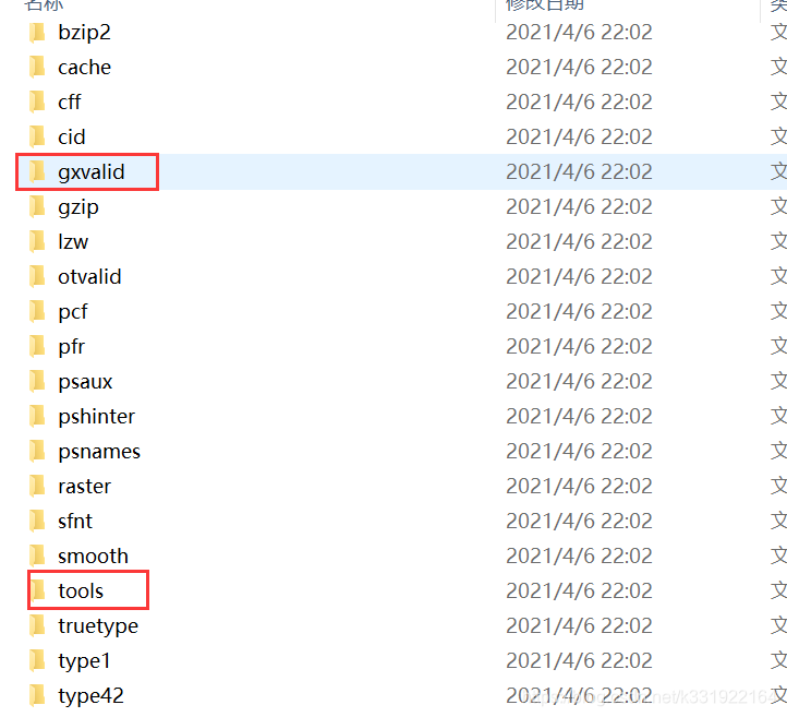 QT编译FreeType和Little CMS-CSDN博客