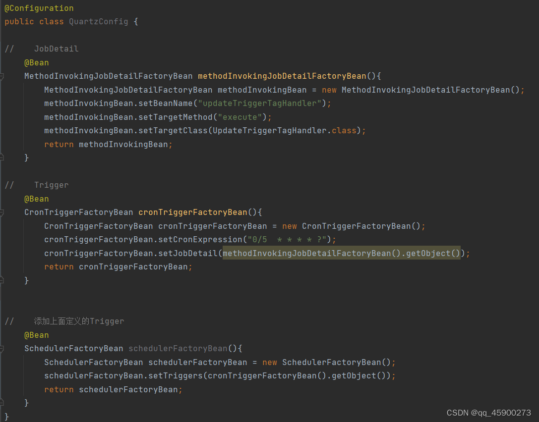 Java 关于Quartz的简单使用_quartz java-CSDN博客