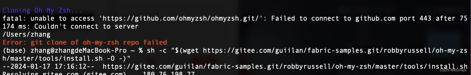 解决Error: git clone of oh-my-zsh repo failed-CSDN博客