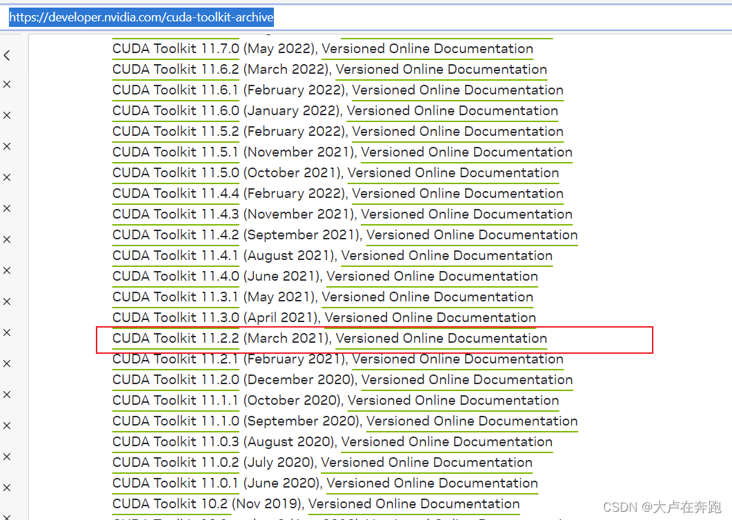 VS2022配置CUDA、CuDNN和TensorRT的环境_vs2022 cuda-CSDN博客