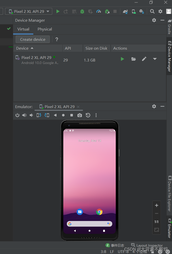 Android Studio启动AVD报错，The emulator process for AVD Pixel_5_API_30 has terminated.解决方法_android ...