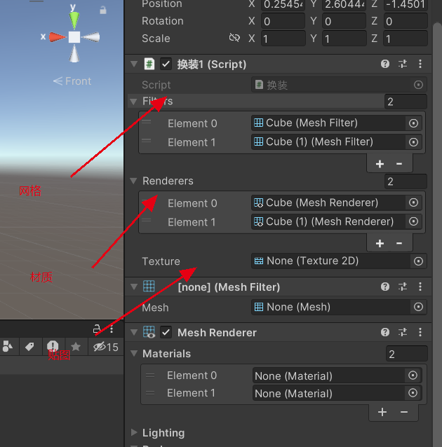 合并Mesh --CombineMeshes-CSDN博客