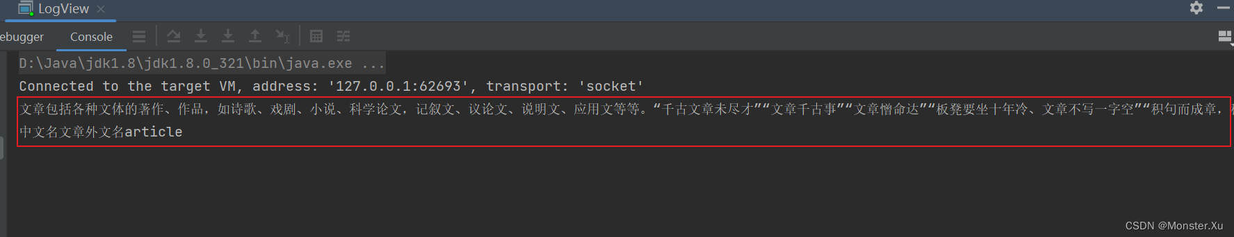 利用java实现 实时写入、实时读取监控日志文件java如何读取实时读取一个动态文件 Csdn博客