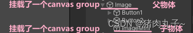 【unity3D】Canvas Group组件（图文版）_canvasgroup-CSDN博客