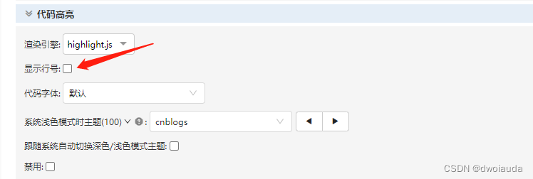 博客园SimpleMemory主题美化_博客园皮肤simplememory-CSDN博客