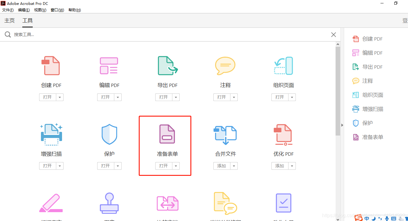 使用itextpdf在pdf模板中插入对应数据itextpdf向pdf模版中插入变量 Csdn博客 7722