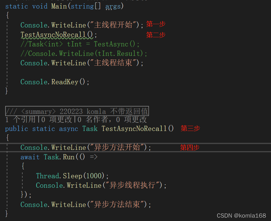 8、Task、async、await小记_task await-CSDN博客