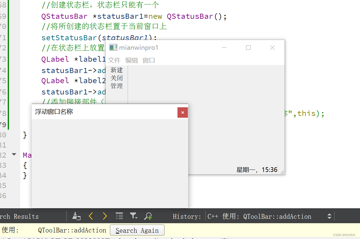 【C++入门学习】——MainWindow-CSDN博客