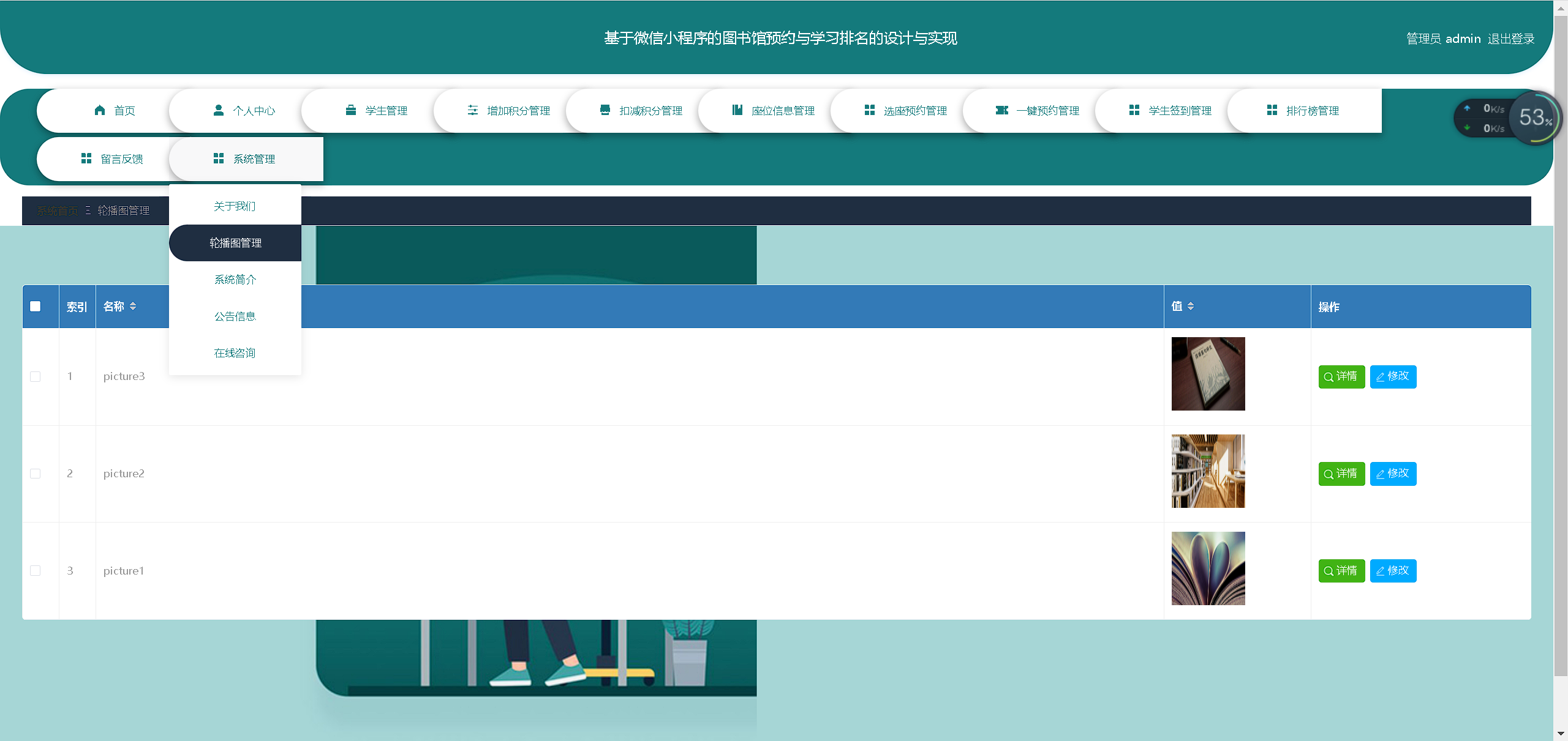 精品毕设 Nodejs实现的微信小程序的图书馆选座预约与学习排名系统签到的设计前端 实现选座 Csdn博客
