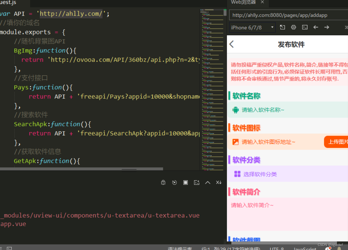 2023新HBuilderX前端软件社区+Thinkphp后端源码_hbuilderx源代码-CSDN博客