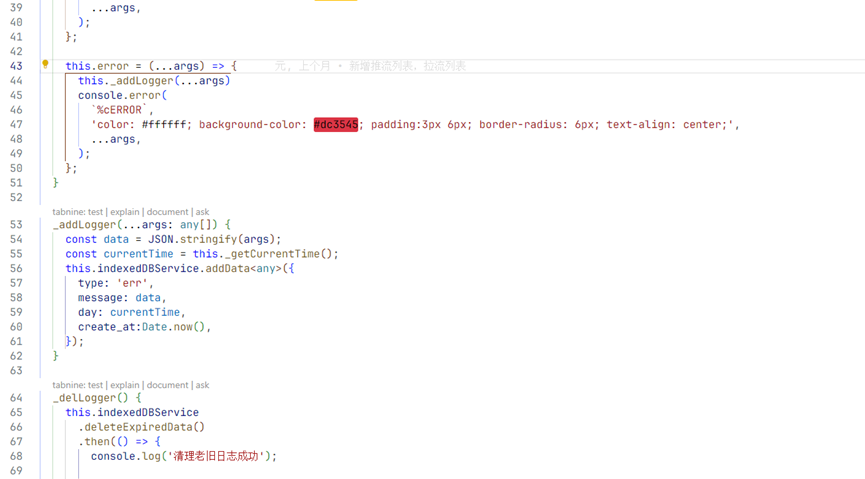 视频汇聚平台LntonCVS视频监控系统前端错误日志记录及Debug模式详细讲解-CSDN博客
