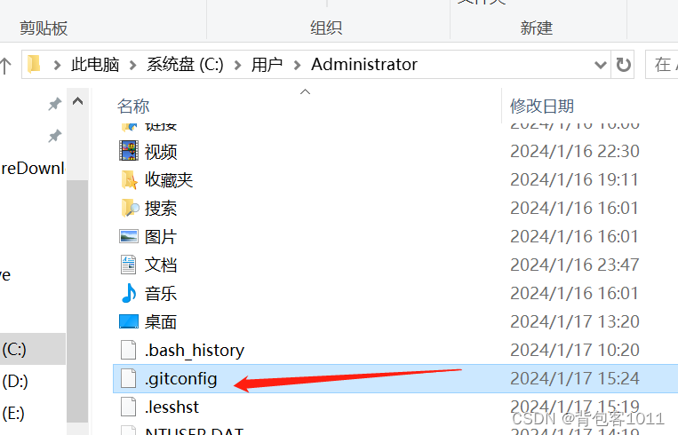 使用git提示安全问题is owned by: ‘....‘处理方法_to prevent abuse, only git is allowed-CSDN博客