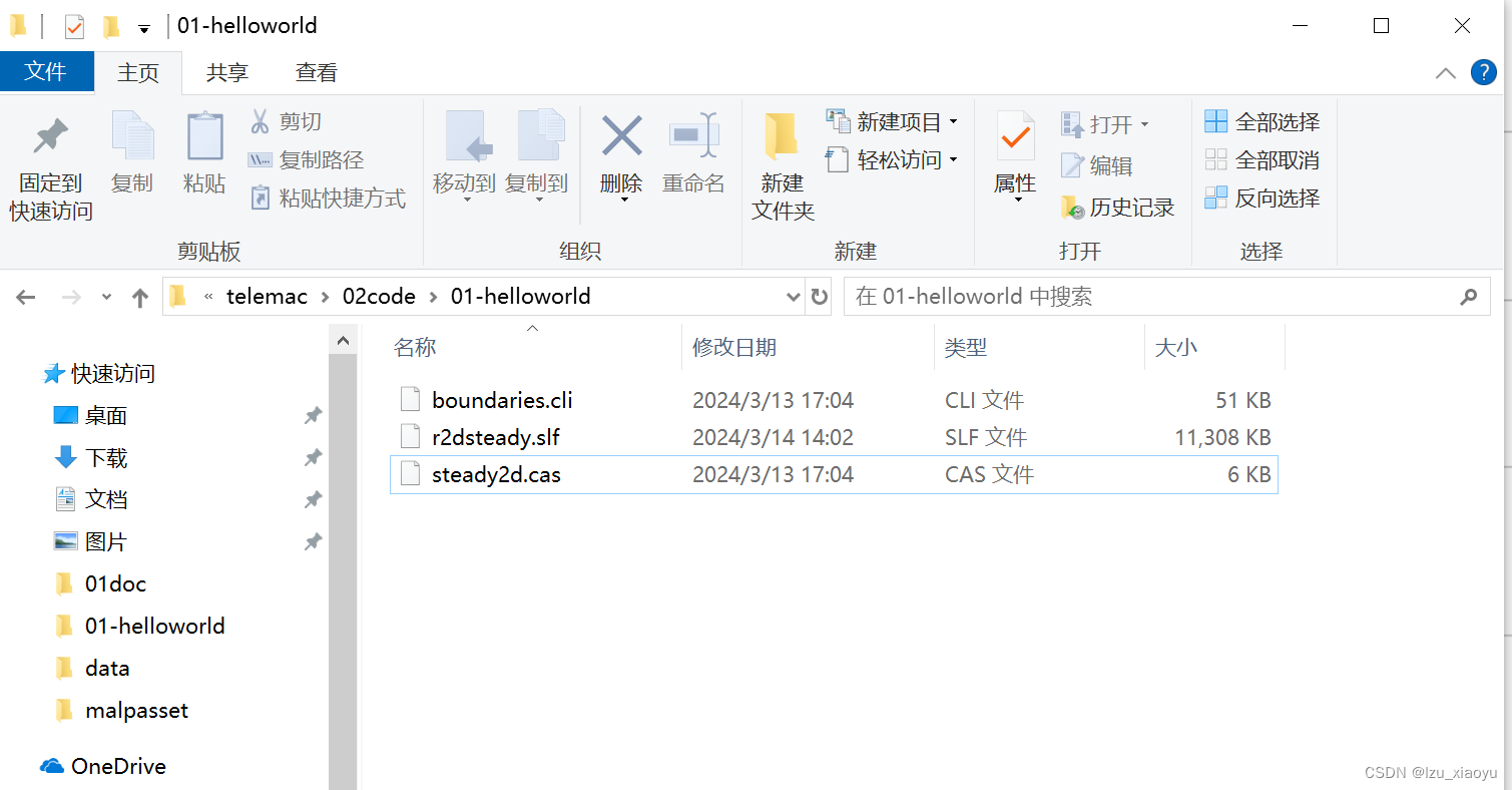 【telemac】WIN10运行telemac样例-CSDN博客