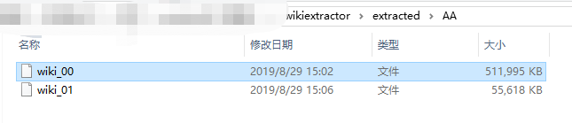 使用WikiExtractor提取维基百科语料_wikiextractor github-CSDN博客