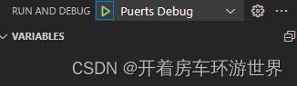 Unity puerts 自定义Loader和调试和ab包的注意点_puerts调试-CSDN博客