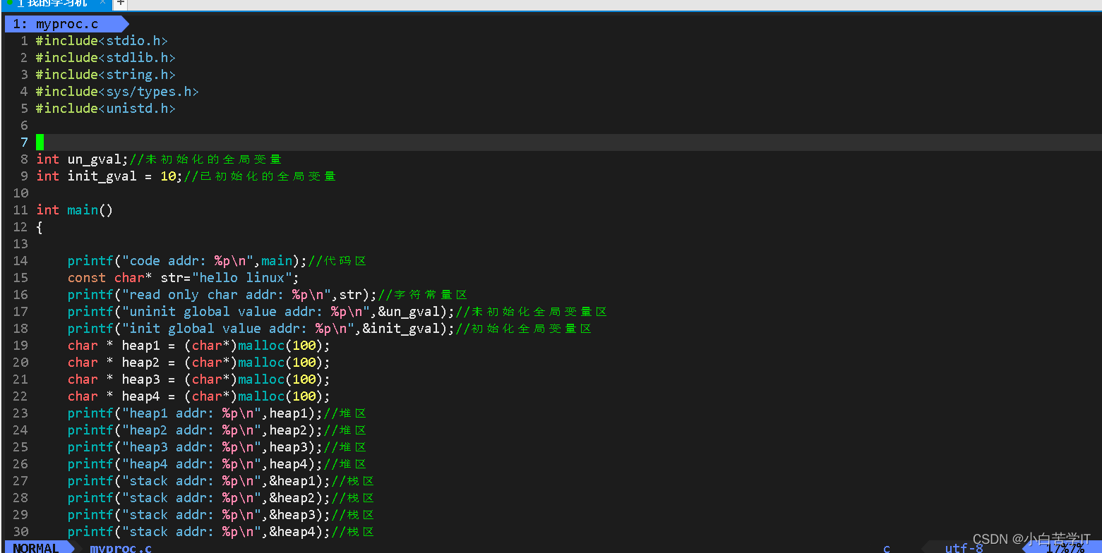 Linux操作系统——进程（六） 进程地址空间-CSDN博客