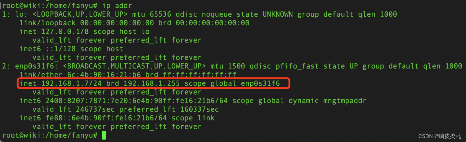 实战 本地服务器confluence 713部署 一篇就够（从0开始安装配置 Debian11 Mysql Java）超详细confluence部署 Csdn博客 