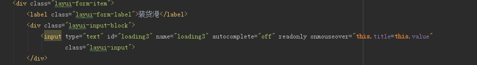 为input输入框时内容溢出时,用提示显示完整内容_u-view的 组件readonly为true时,当输入框文本过长时怎么显示-CSDN博客