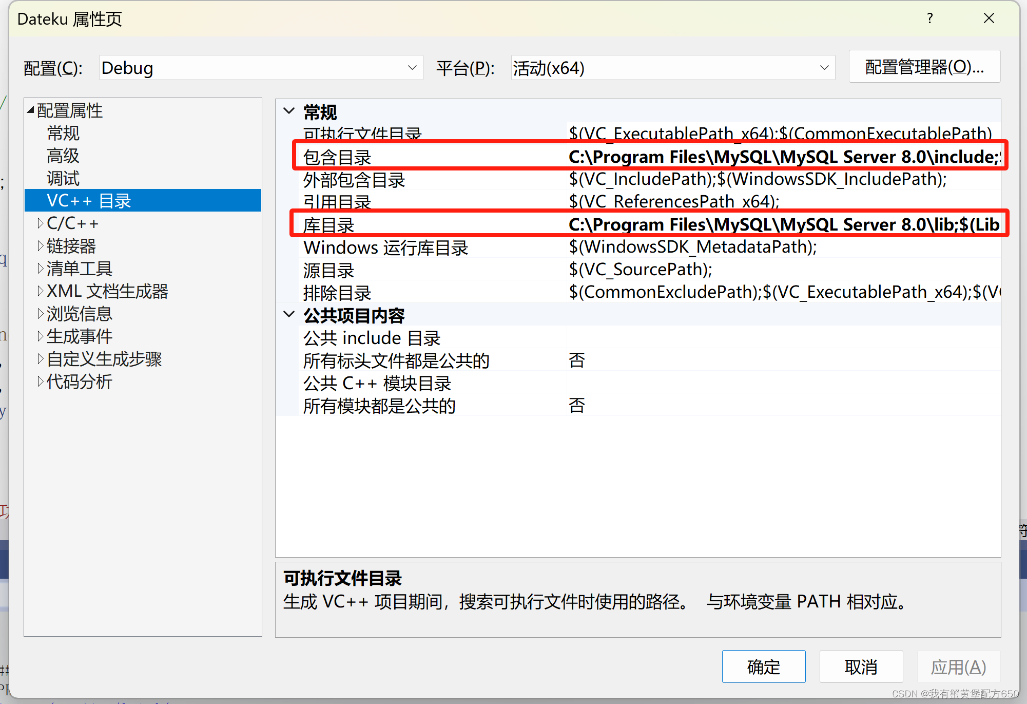 vs2019+MySQL数据库使用（下）_vs2019使用数据库-CSDN博客