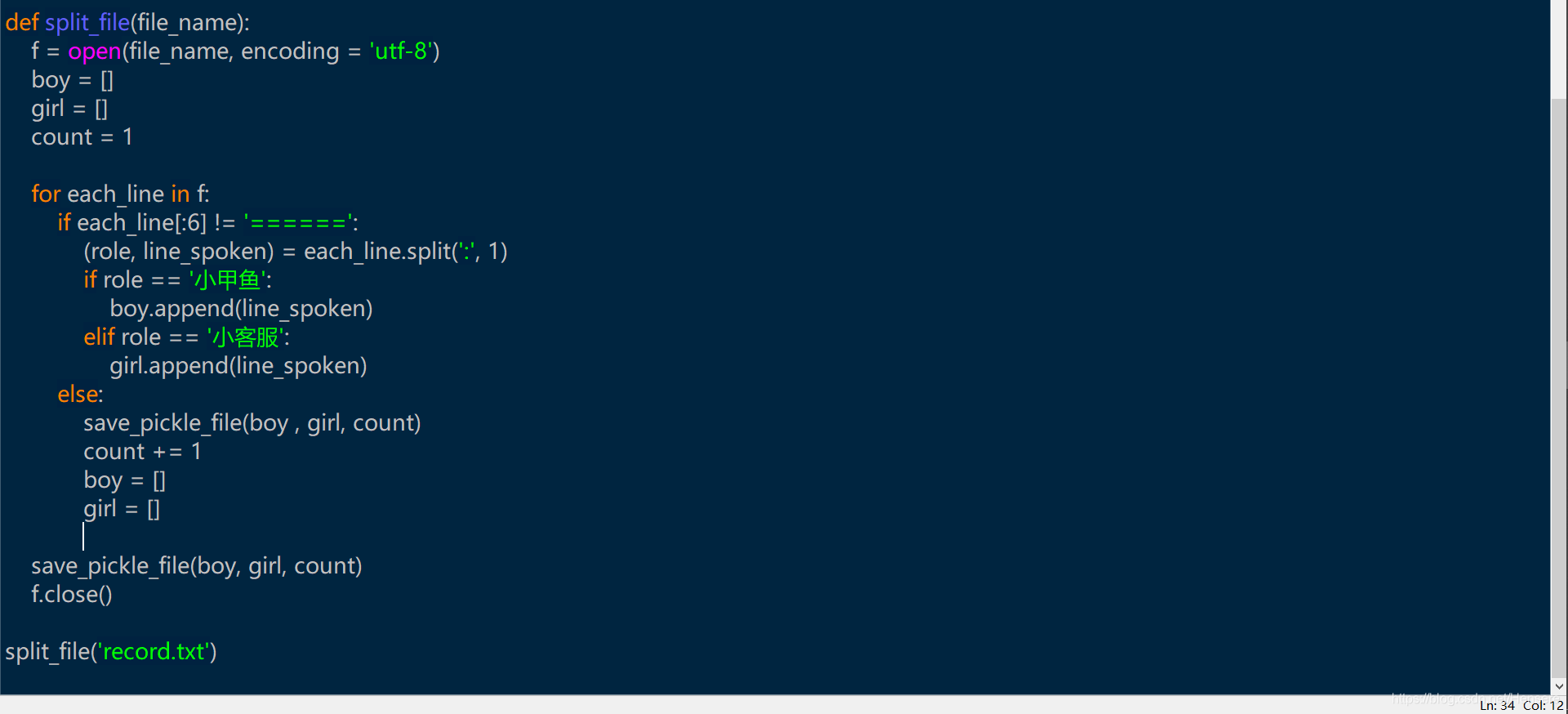 小甲鱼python听课笔记p31-p35 文件 & 泡菜pickle & 异常 & with_小甲鱼 p31 天气预报-CSDN博客