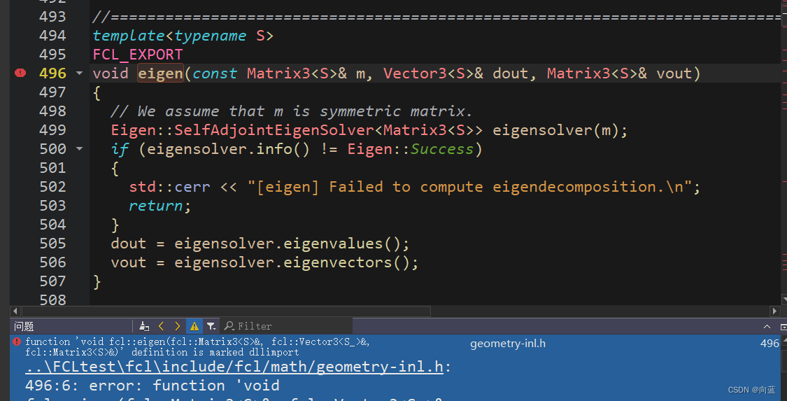 FCL碰撞检测库，添加到QT项目中，问题记录error: dllimport cannot be applied to non-inline function definition-CSDN博客
