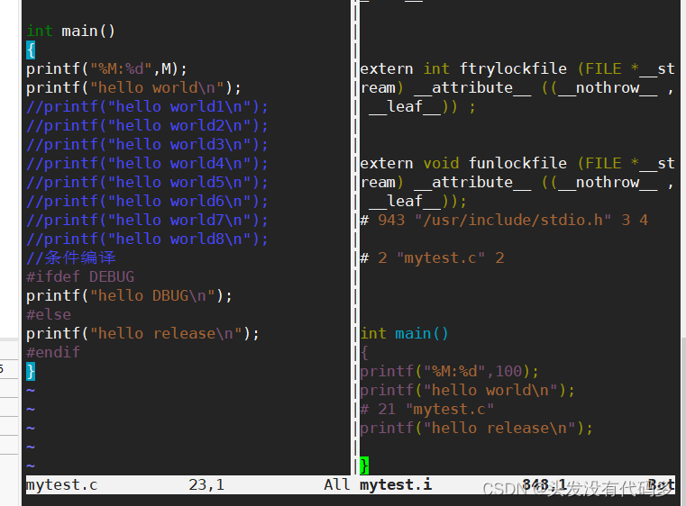 Linux—— Gccg程序翻译预处理编译汇编链接动静态库 动态链接静态链接linux项目自动化构建工具 Makemakefile构建项目gcc Shared O