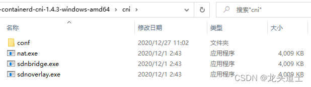 windows下部署containerd.exe_containerd windows-CSDN博客